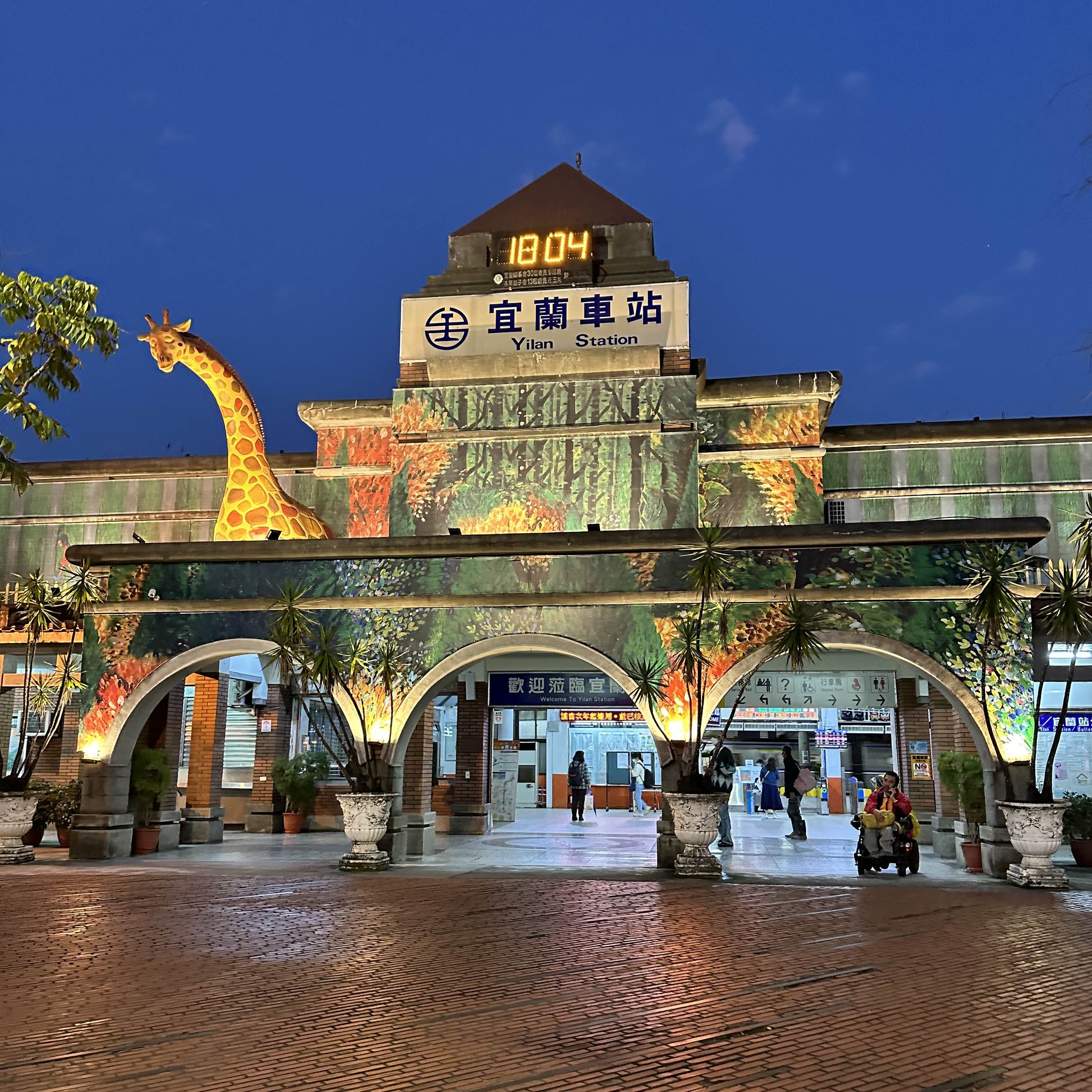 Yilan Travel Guide 2023 - Things to Do, What To Eat & Tips | Trip.com