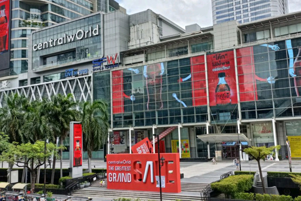 All in One Central Mall | Trip.com Bangkok