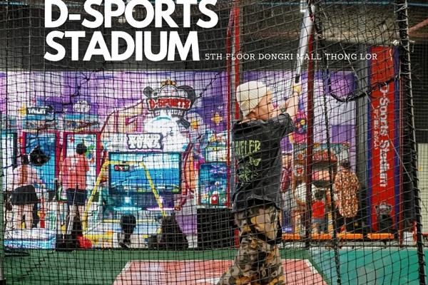 D-Sports Stadium แบบเหมาวัน มันเริ่ดมาก | Trip.com กรุงเทพฯ
