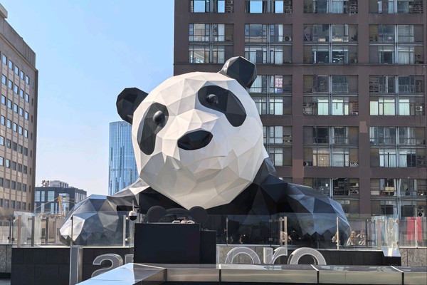 Chengdu Vibe: A perfect blend of ancient culture and modern | Trip.com ...