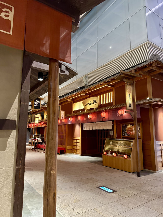 A Stroll Through “Edo Koji” at Haneda Airport T3 | Trip.com Haneda ...