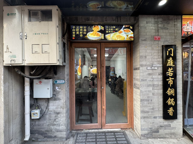 🦀 Xie Man Lou Crab Roe Noodles 蟹满楼蟹黄面 (Dashilan Branch) — Rich ...
