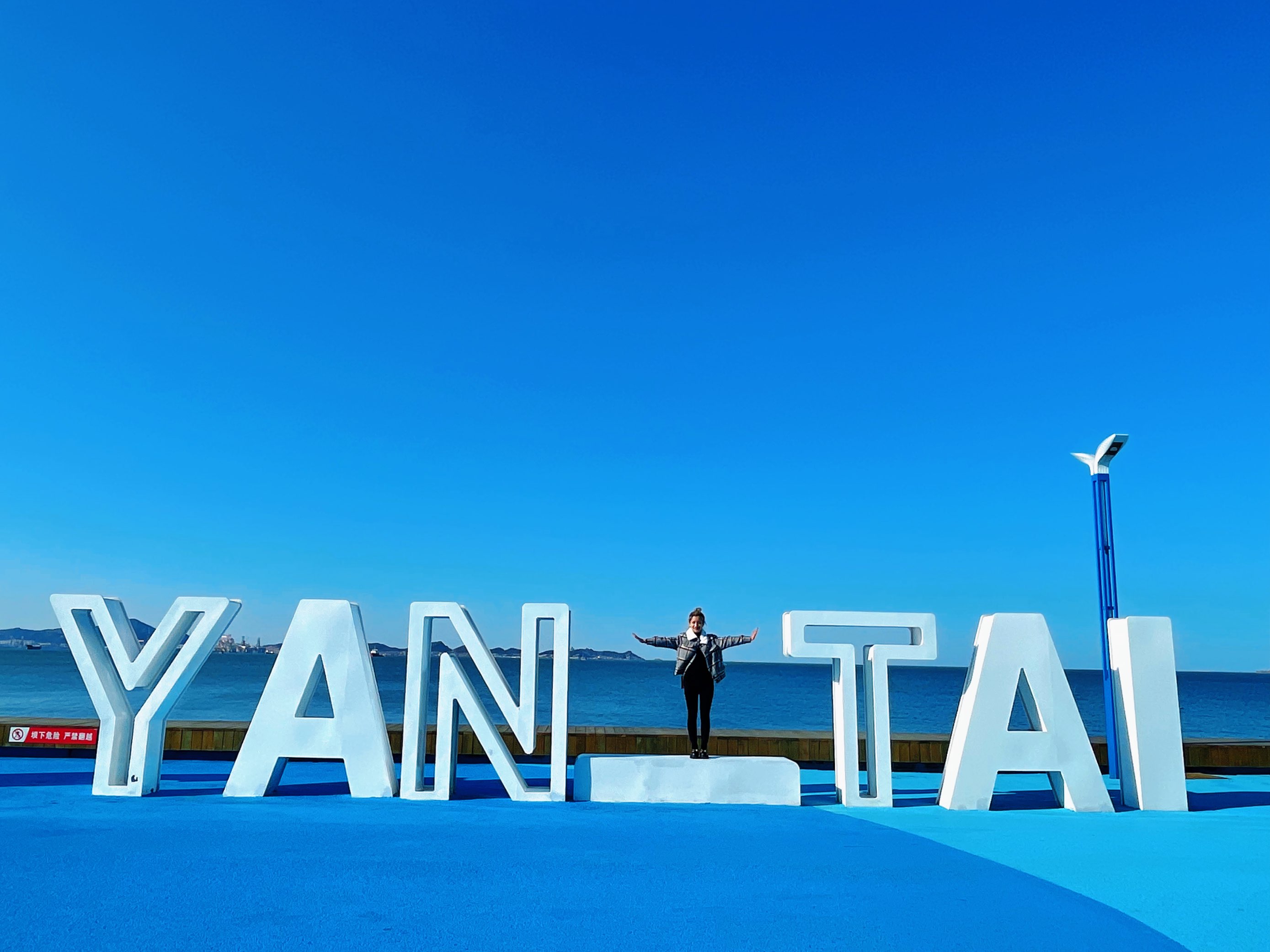 Yantai Travel Guide 2023 - Things to Do, What To Eat & Tips | Trip.com