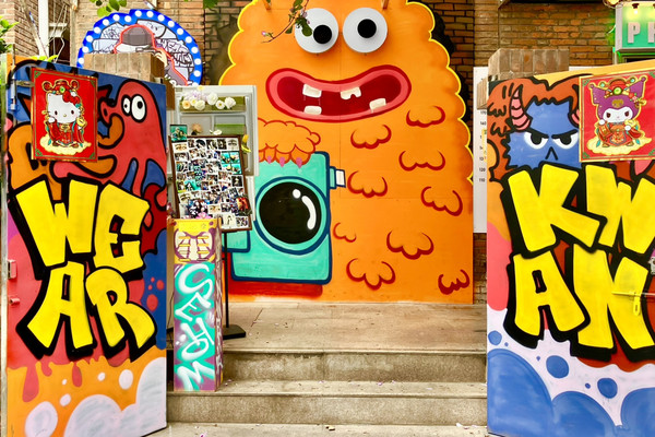 Guangzhou’s Trendiest Neighborhood: Discover Dongshankou | Trip.com ...