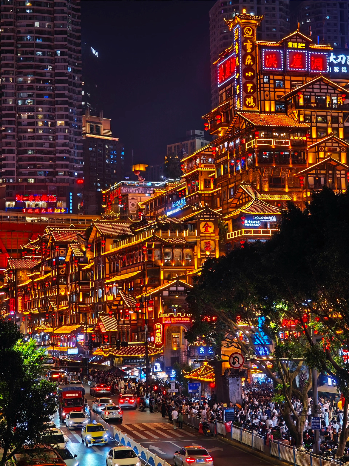 Things to Do in Chongqing in 2025 - Top Attractions, Local Food, Hotels ...