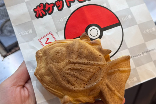 Kurikoan: Magikarp Taiyaki in Akihabara | Trip.com Tokyo