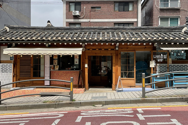 Anguk อีกย่านที่ควรแวะ | Trip.com โซล