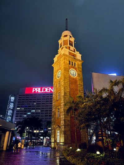 Clock Tower Hong Kong