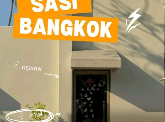 SASI BANGKOK | Trip.com กรุงเทพฯ