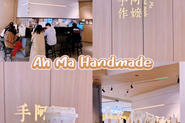 Tried Taro Milk Tea at Ah Ma Handmade | Trip.com Shanghai