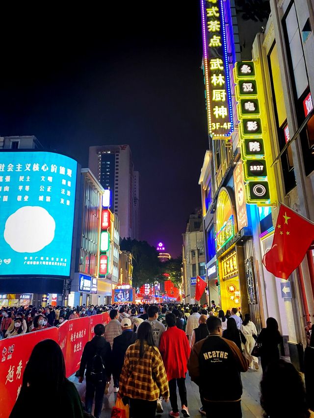 Beijing Lu-北京路 Guangzhou | Trip.com Guangzhou