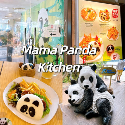 Panda Kitchen Gallery