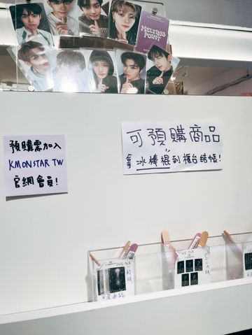 ⭐️台北中山探店👣 K-MONSTAR韓國專輯專賣｜Trip.com 台北