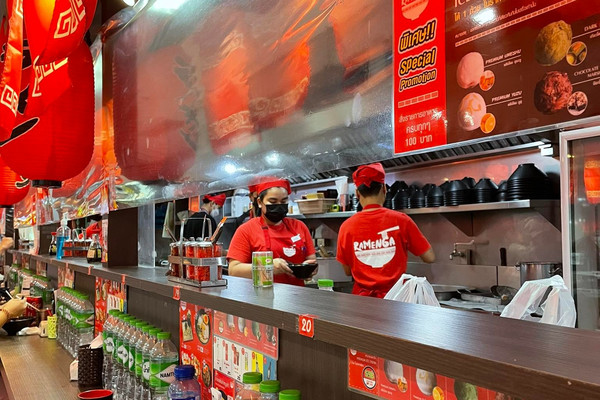 Ramenga MBK | Trip.com กรุงเทพฯ