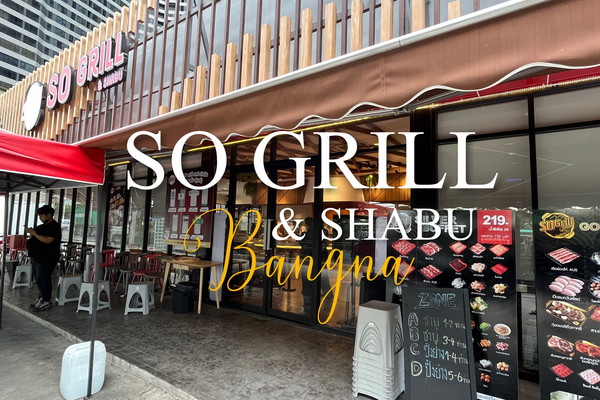 SO GRILL & SHABU | Bangna | Trip.com เขตบางนา