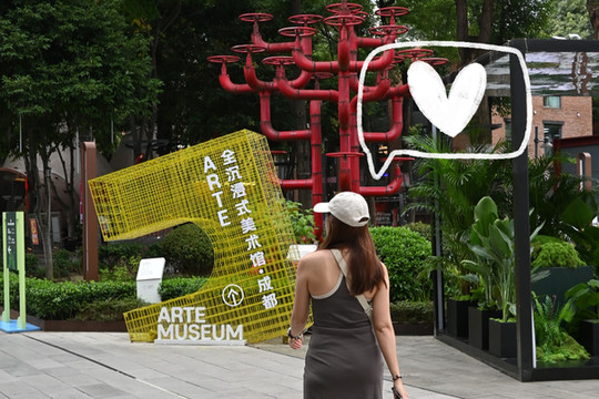 🇨🇳A day trip in Dongjiao Memory, Chengdu | Trip.com Chengdu