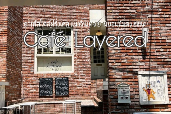 Café Layered คาเฟ่สไตล์ ฝรั่งเศส ย่านยอนนัมดง | Trip.com โซล