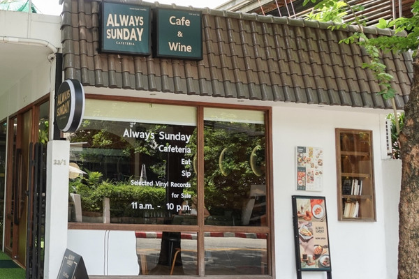 Always Sunday Cafeteria ร้านน่ารัก อาหารอร่อย | Trip.com กรุงเทพฯ
