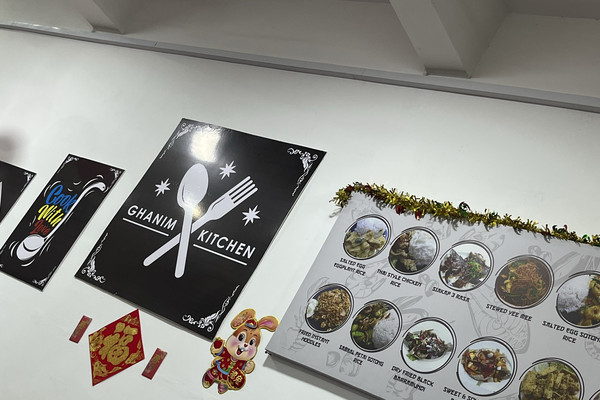 GHANIM KITCHEN | Trip.com Johor Bahru