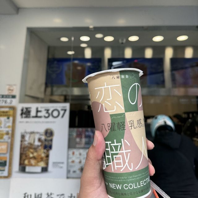 Hachiyo Tea | Trip.com Taipei