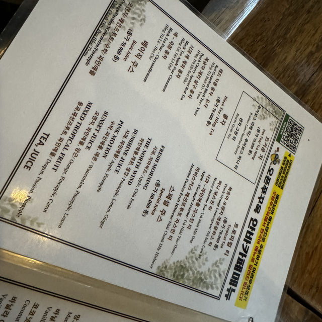 베트남 푸꾸옥 즈엉동 카페 추천 - 안바카페 ANBA CAFE | 트립닷컴 푸꾸옥 섬