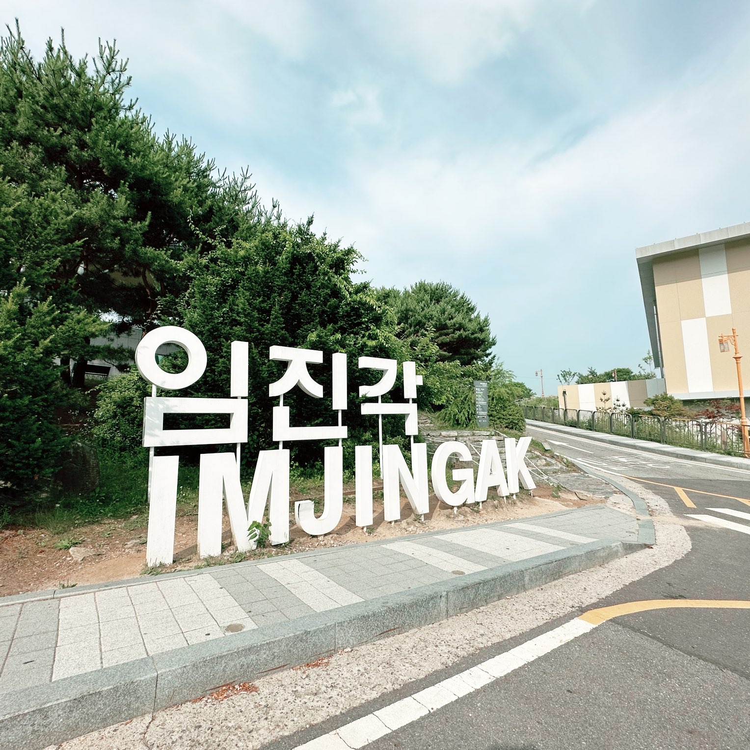 Paju-si Travel Guide 2024 - Things to Do, What To Eat & Tips | Trip.com