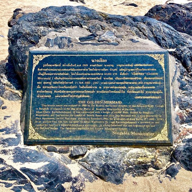 The Golden Mermaid | Trip.com Songkhla