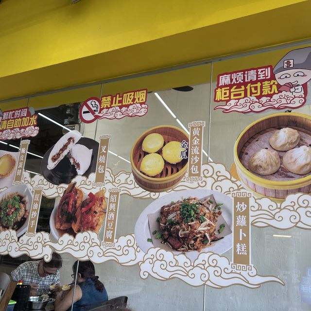 BEST dim sum in JB? | Trip.com Plentong