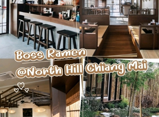 Boss Ramen @North Hill | Trip.com เชียงใหม่