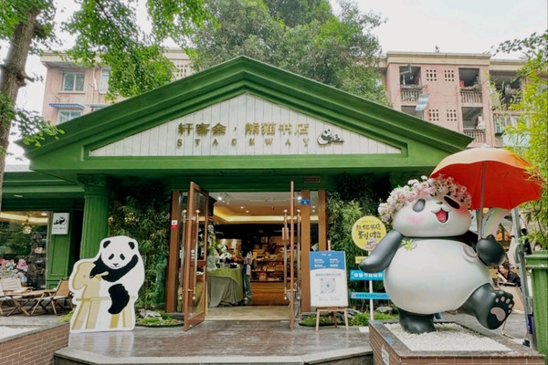 Stakeway Cafe | Trip.com Chengdu