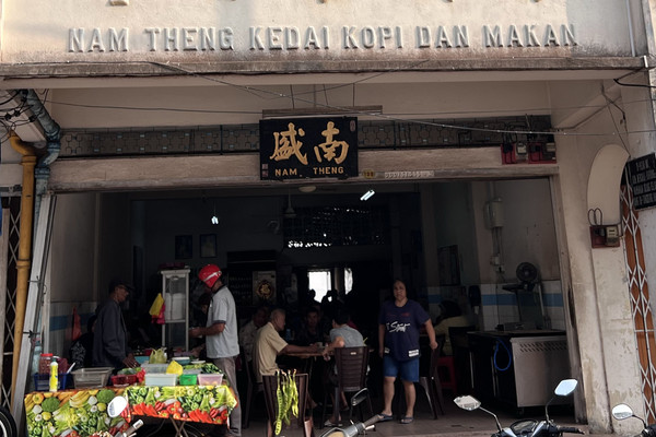 Jelebu’s Breakfast Spot - Nam Theng Kopitiam | Trip.com Jelebu