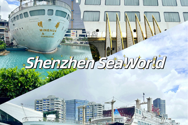 Exploring Shenzhen SeaWorld | Trip.com Shenzhen