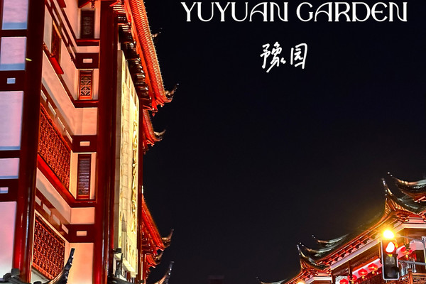 Yuyuan Garden at night 🛕⭐️ | Trip.com เซี่ยงไฮ้