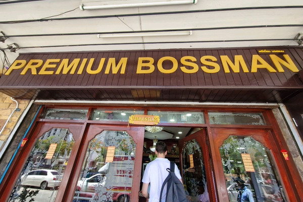premium bossman shop bangkok | Trip.com กรุงเทพฯ