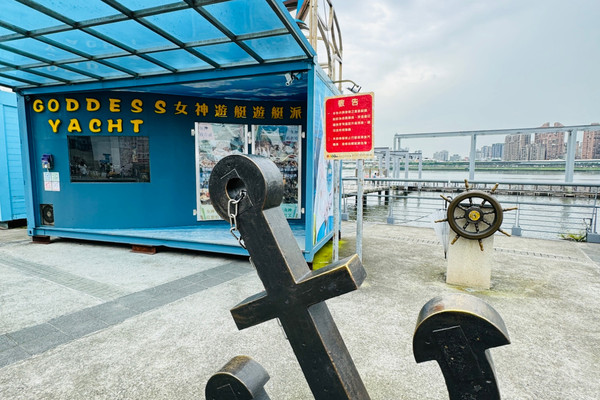 🏝️ Da Dao Cheng island tour | Trip.com Taipei