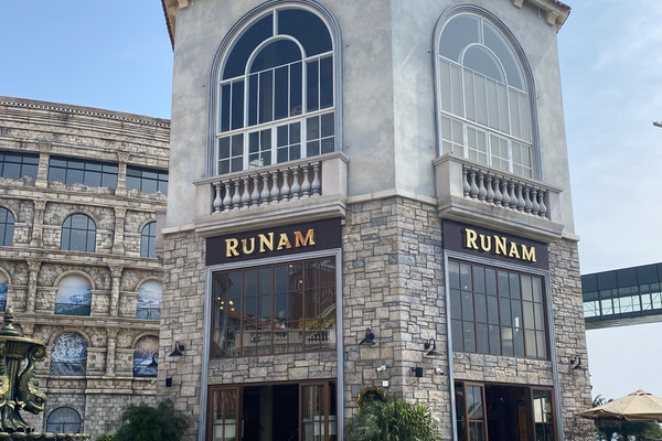 RuNam Phu Quoc | Trip.com เกาะฟู้โกว๊ก