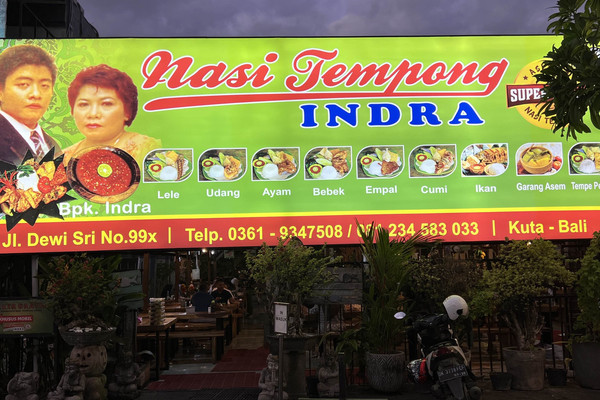 Nasi Tempong Indra | Trip.com Bali