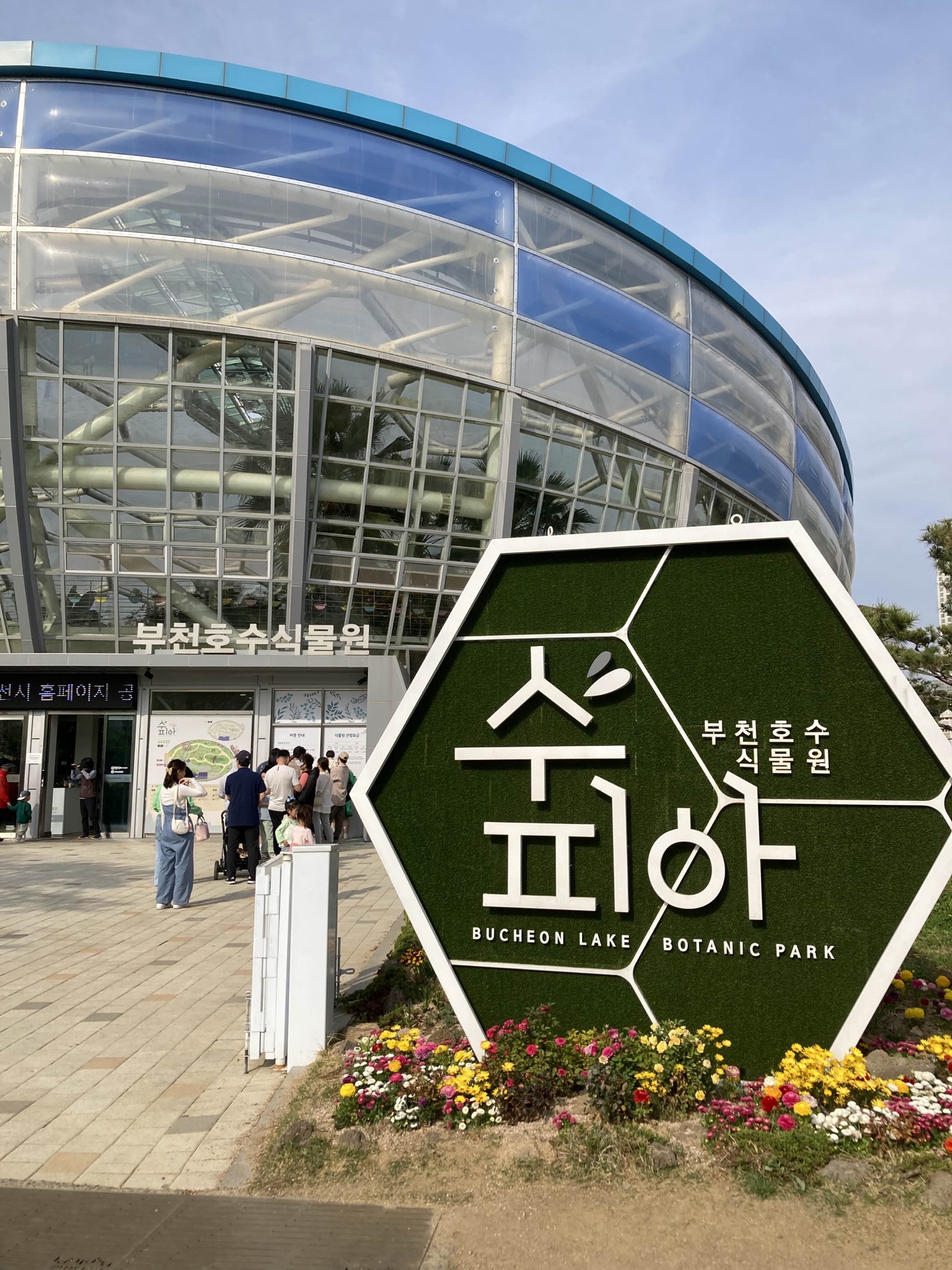 Things to Do in Bucheon-si in 2024 - Top Attractions, Local Food ...