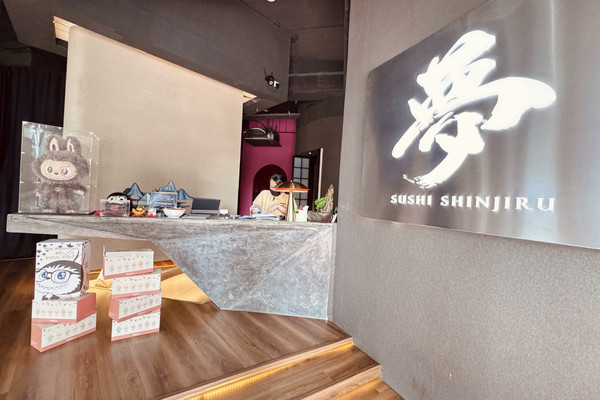 Memorable Omakase Experience at Sushi Shinjiru | Trip.com Kuala Lumpur