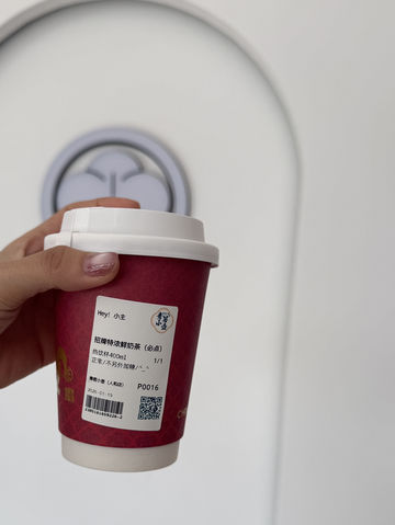 The best naicha (milk tea) in Guangzhou (nearby the airport) | Trip.com ...