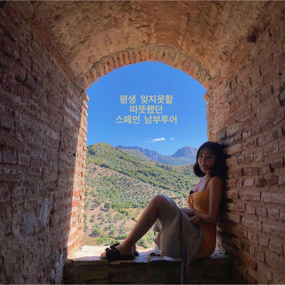자하라 데 라 시에라 2023 인기 명소 자하라 데 라 시에라 트립 가이드 자하라 데 라 시에라 인기 명소 입장권 추천