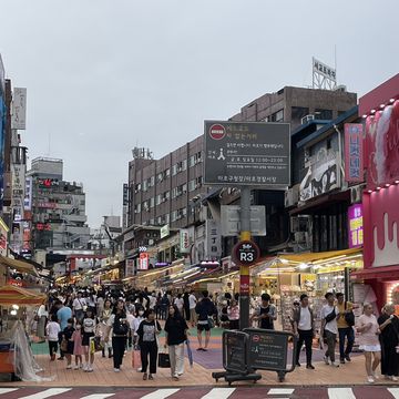 Hongdae Shopping Street (홍대) | Trip.com Seoul