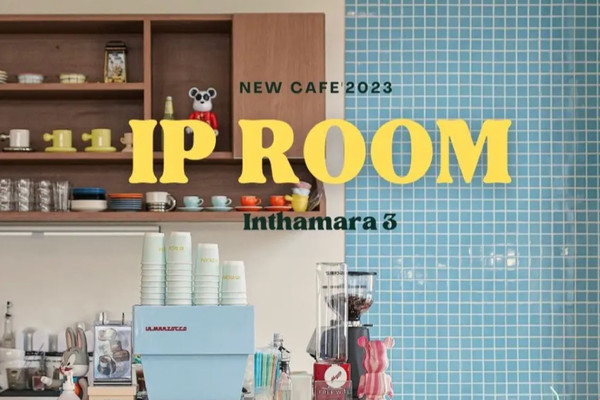 IPRoomCafe คาเฟ่vibeเกาหลี ย่านสะพานควาย | Trip.com กรุงเทพฯ