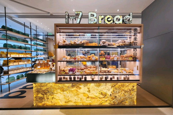 【深圳】1-7 Bread：琳琅滿目的麵包和蛋糕 🍞｜Trip.com 深圳