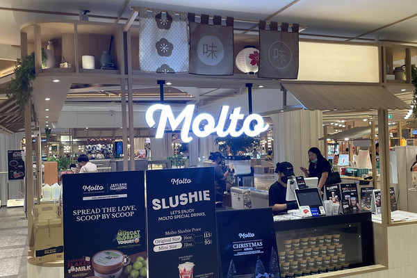Molto Gelato สาขา Centralworld | Trip.com กรุงเทพฯ
