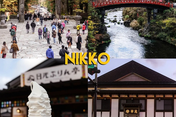 เที่ยว Nikko เมืองมรดกโลกในวันใบไม้เปลี่ยนสี 🍁⛩️ | Trip.com นิกโก