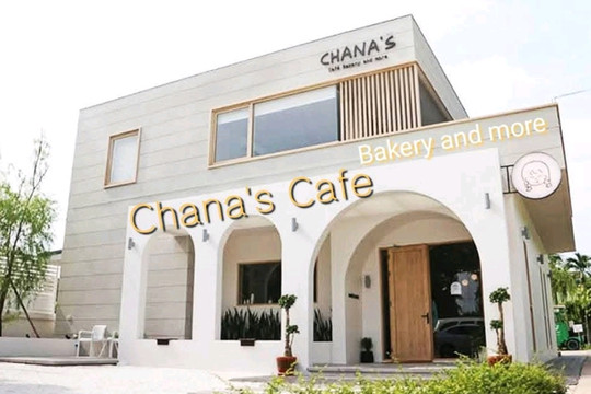 Chana's Café Bakery and more | Trip.com อำเภอ แกลง
