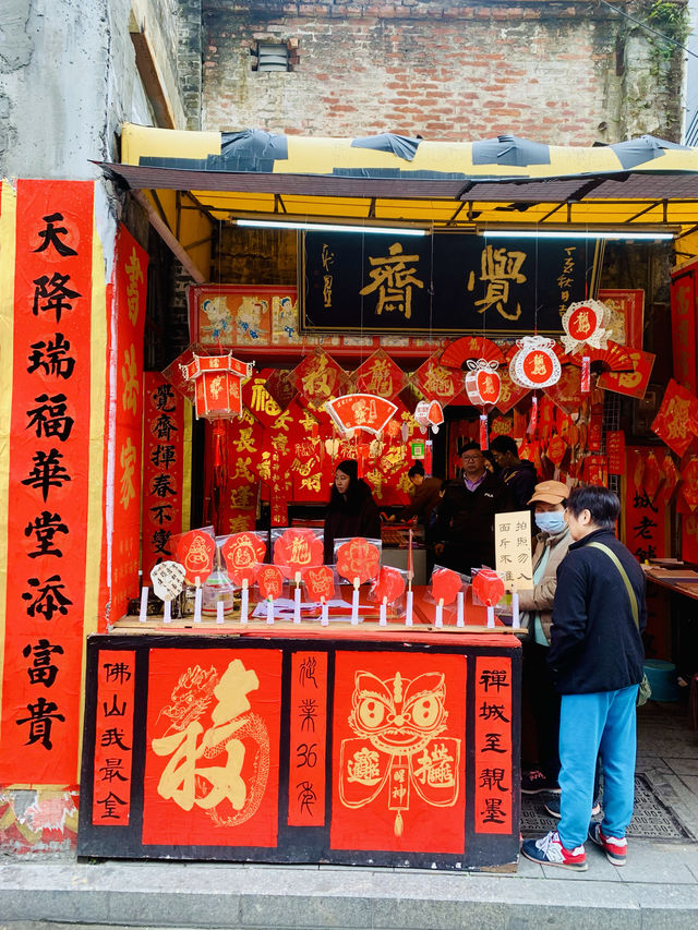 Foshan New Year Flavor | Here is the most red street, Hui Chun Street ...