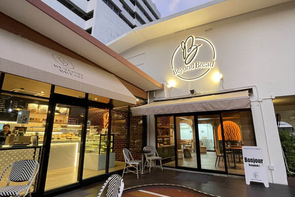 Beyond Bread | Ekkamai 28 | Trip.com กัวลาลัมเปอร์