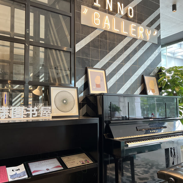 寶藏🏴‍☠️酒店Innogo｜Trip.com 深圳